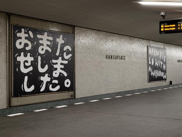 Stefan Marx im U-Bahnhof Hansaplatz: Thank you for waiting